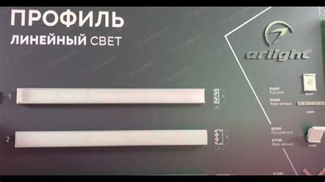 Короб угловой для светодиодной ленты с рассеивателем - 85 фото