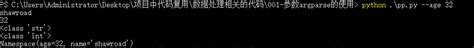 Python中 Argparse（命令行传参）的用法args传参 Csdn博客