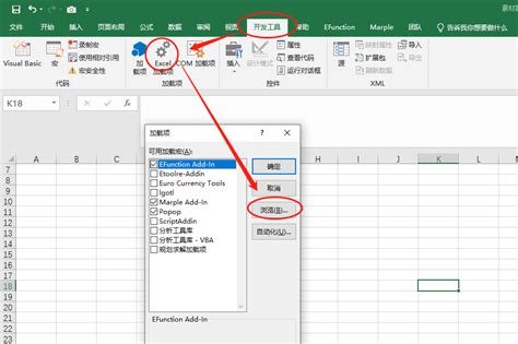 EFunction安装教程 EFunction