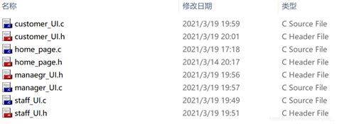 课设：影院管理系统 Csdn博客