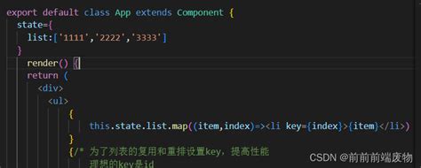 react中的循环渲染 react render map循环渲染页面只出现一个 csdn博客