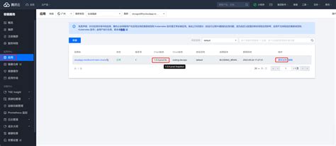 更新实例 什么是 Devops Devops 介绍 | Coding Devops 更新实例 什么是 Devops Devops 介绍 | Coding Devops