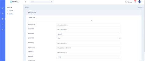 全新dhpst分销系统 Ep分销 云主机分销系统 Csdn博客