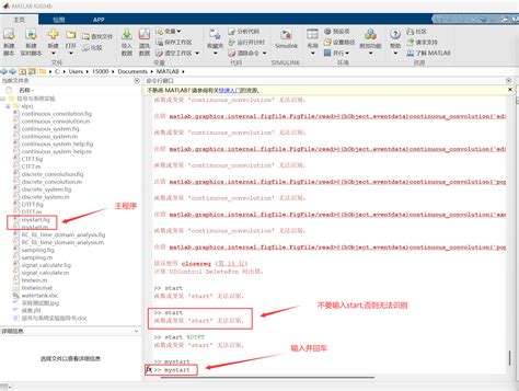 基于matlab完成信号与系统的课程仿真信号与系统建模分析的仿真课程设计matlab Csdn博客