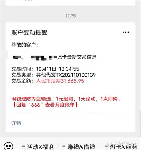一个月收入3000跟30000有啥区别？ 知乎