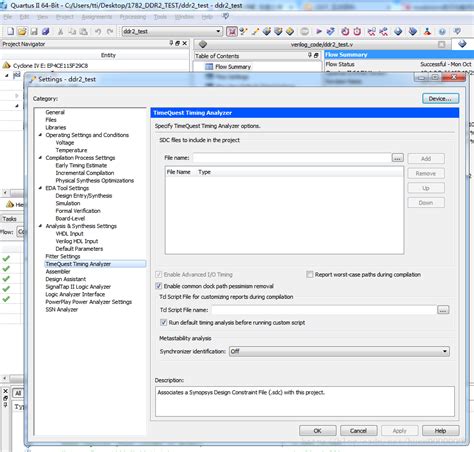 quartusii 中ddr2 ip核例化 调试 quartus2ip例化 csdn博客