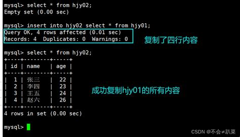 mysql数据表进阶操作 delete from 表名执行什么 csdn博客