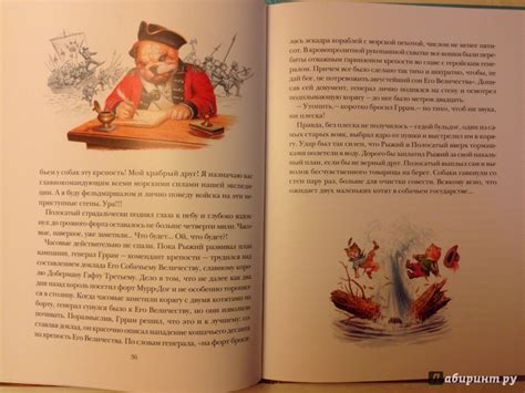 Книга: Рыжий и Полосатый - Андрей Белянин. Купить книгу, читать ...