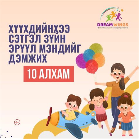 Хүүхдийн сэтгэл зүйч Хүүхдийн сэтгэл зүйч Э Наранцэцэг