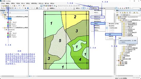 ArcGIS如何对栅格图像进行地理配准和定义投影 阿里云开发者社区