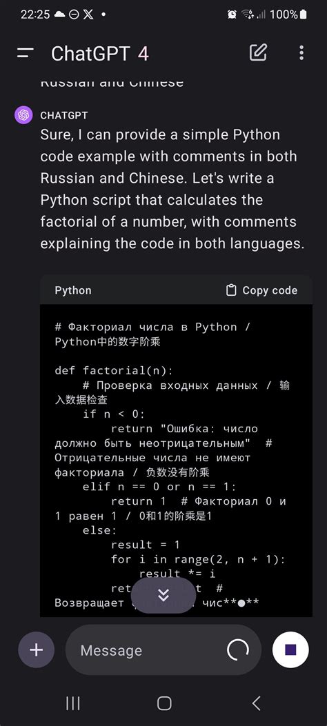 Where Do I Report Bugs In The Android App Cp1252 Instead Of Utf 8 In