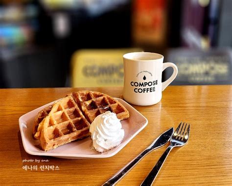 컴포즈커피 와플 메뉴 가격 칼로리 사과생크림 와플 추천 네이버 블로그