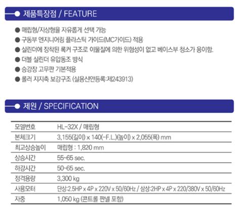 헤스본리프트 자동차정비리프트 중고 X자 4주식리프트 설치까지 네이버 블로그