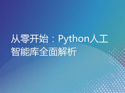 Python 2 x 中如何使用len 函数获取字符串的长度 Python阅读 脚本大全
