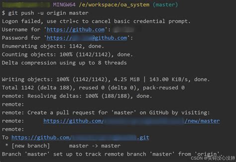 将本地项目第一次上传到github上本地init的项目如何push Github Csdn博客