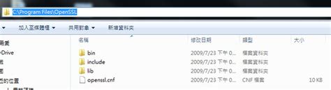 Unity Facebook Sdk 範例使用教學 熱血剪貼部