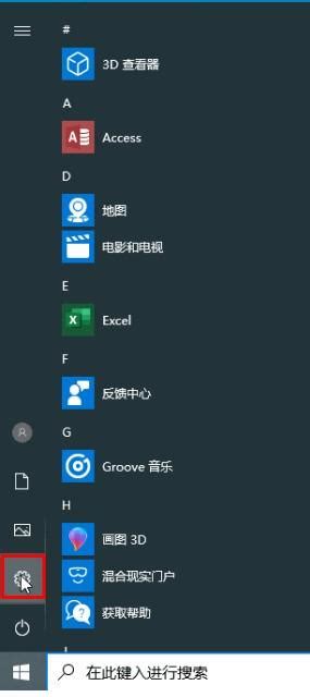 Win10不能连续按两下键盘怎么办？筛选键导致双击失效解决方法 适会说