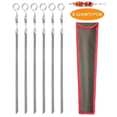 Набір 6 шампурів 450 10 1 5 мм нержавійка з чохлом фото відгуки характеристики в інтернет