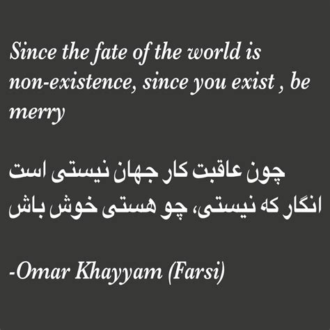 Buku Tafsir Mimpi Umar Khayyam Turos Pustaka