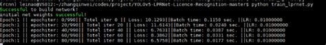 AidLux yolov LPRNet实现车牌检测识别 知乎