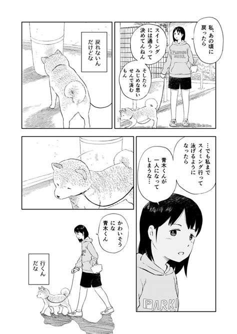 グリーン蒼山 0323step Twitter