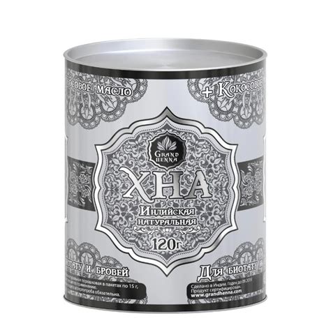 Хна VIVA черная 120 грамм.Купить хну для бровей и био-тату VIVA Henna в ...