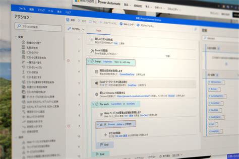 Power Automate Desktop：テキストを空白で置換する（検索テキストを削除する） クラベル