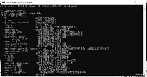 Java安装教程 Windows 个人文章 Segmentfault 思否
