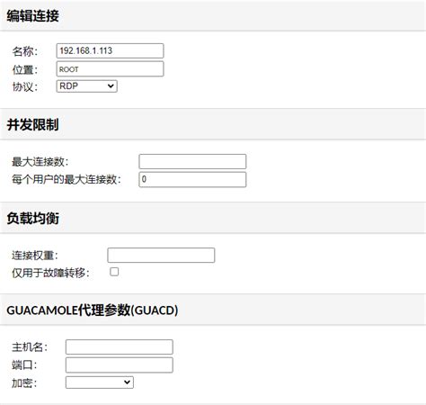 guacamole简介及centos7下搭建教程 guacamole使用教程 csdn博客