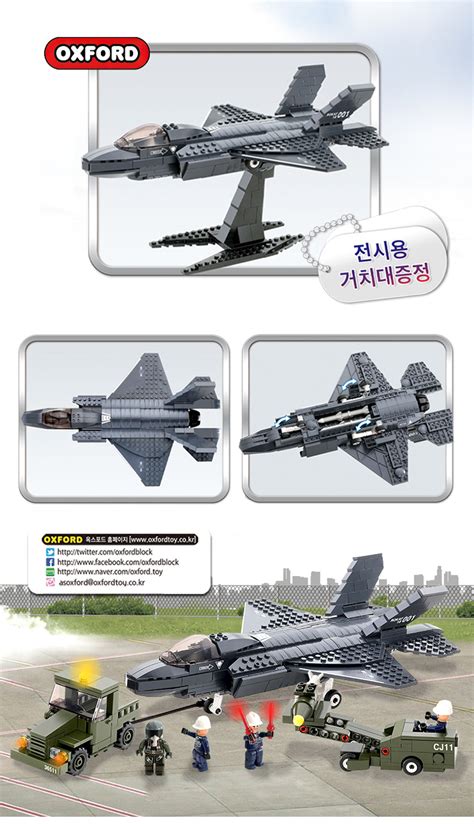 해피메이트 옥스포드블럭 코브라전투단 공군 Cj36511