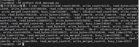 运维python自动化之路：基础信息模块之psutil模块 腾讯云开发者社区 腾讯云