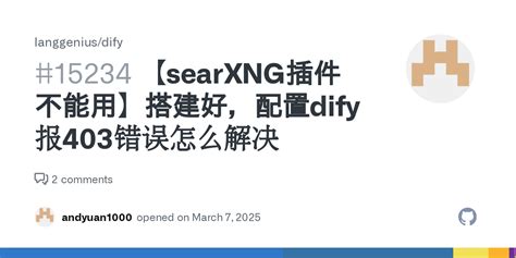 【searxng插件不能用】搭建好，配置dify报403错误怎么解决 · Issue 15234 · Langgeniusdify · Github
