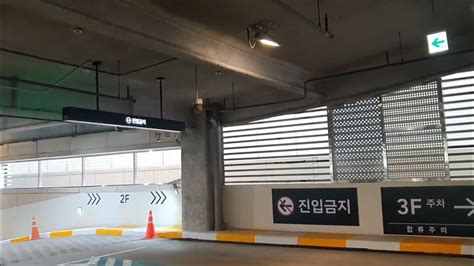 황색 스트로브식 장내경보등 출차주의등 Youtube