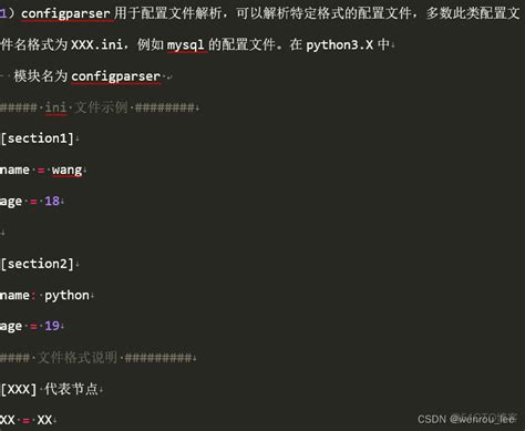Python 模板等号后边的值 Python中的等号怎么理解mob64ca13ff9303的技术博客51cto博客