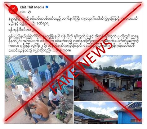 နမ္မတူမြို့ထဲသို့ တပ်မတော်ကပစ်ခတ်သည့် လက်နက်ကြီး ကျရောက်ပေါက်ကွဲမှုက