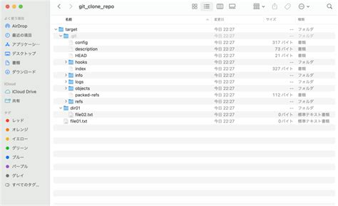 Git入門 Clone Push Pull の方法│キョウタコの技術日記