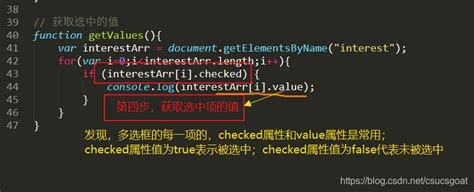 javascript十六：表单七：复选框：实现全选、全不选、反选，获得选中项的值 实现页面表单的全选、全不选的功能 如下图所示 csdn博客