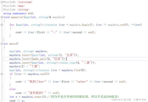 c map容器与multimap容器 sert会覆盖吗 csdn博客