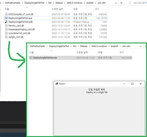 Net 단일 파일로 배포