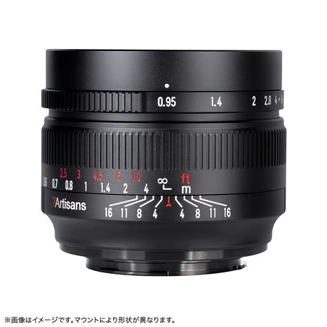 七工匠 7artisans 50mm F0 95 Aps C対応 焦点工房オンラインストア