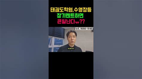장기렌트카로 사람 싣고 사업할꺼라구요 ㅠ 폐가망신합니다 장기렌트의 숨겨진 함정 영업사원들이 절대 말 않하는 진실공개장기렌트장기렌트카주의사항장기렌트단점 Youtube