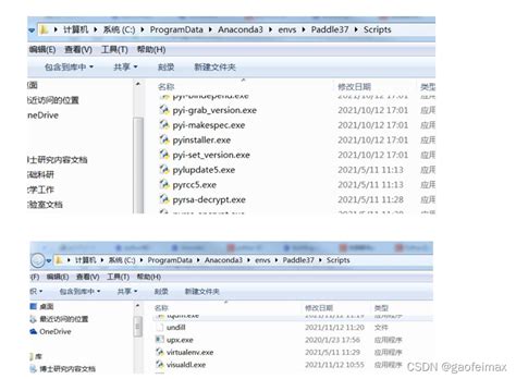 pyinstaller 打包pyqt，paddle经验总结（保姆级超详细讲解避坑必看） pyinstaller pyqt csdn博客