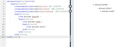 Latex列表lists 基础教程 无涯教程网