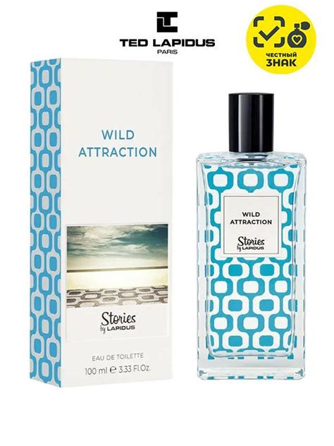 Ted Lapidus Wild Attraction Туалетная вода 100 мл (618393319)