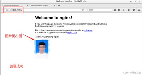 Nginx设置缓存时间、日志分割、开启多进程、网页压缩、配置防盗链 Csdn博客