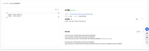 云函数 在线依赖安装腾讯云