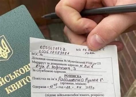 Чи законно заповнювати повістку просто на вулиці перед врученням відповідь юриста Читайте на