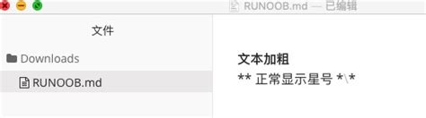 markdown 高级技巧 markdown 教程