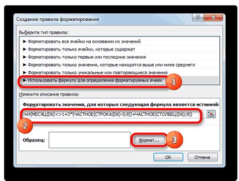 Как сделать расписание уроков в Excel