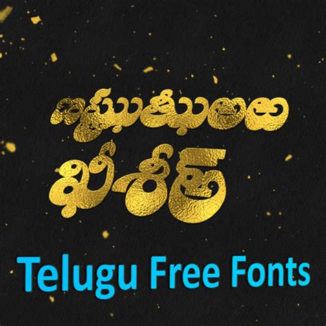 Dharani Telugu Font Download Mtc Tutorials